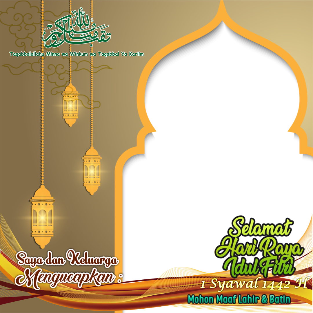 Selamat Hari Raya Photo Frame - Infoupdate.org